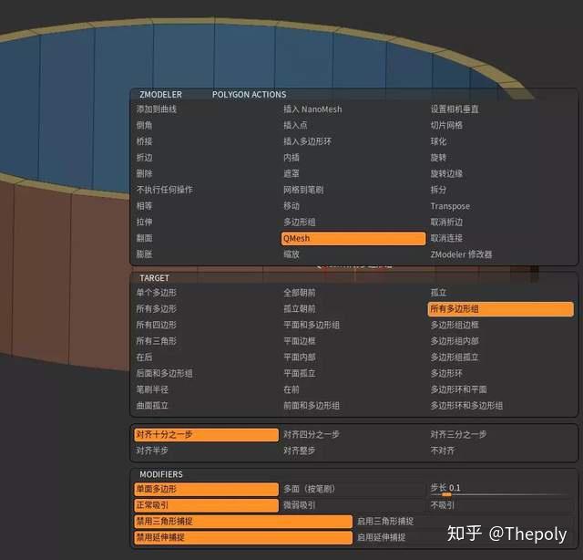 Zbrush丨我们用zb弄点包边倒角吧 - 知乎