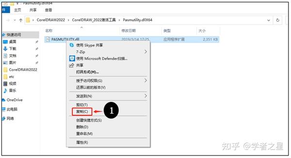 CorelDRAW Graphics Suite 2022安装和激活教程！ - 知乎