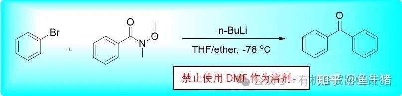 溶剂DMF的一些小知识 - 知乎