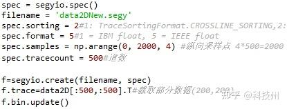 怎样保存SEGY数据供工程使用？（含程序） - 知乎