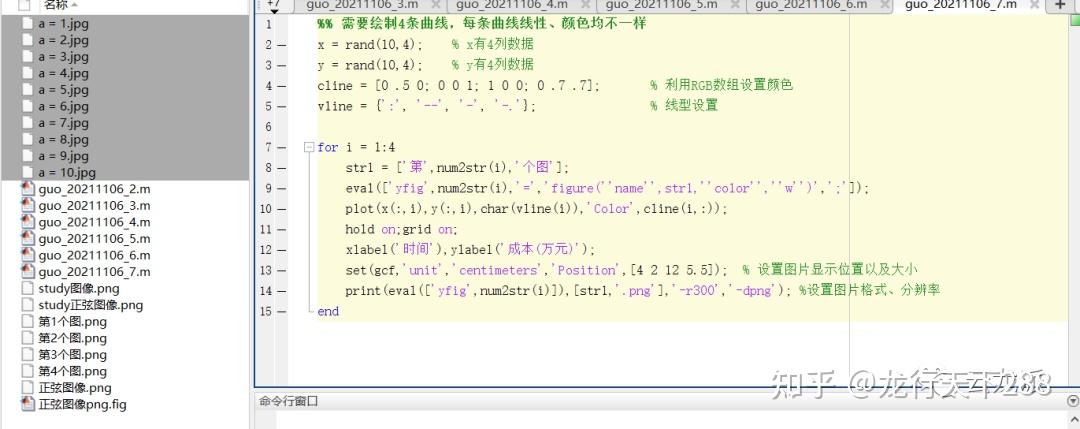 MATLAB-图片自动编号、命名及保存 - 知乎