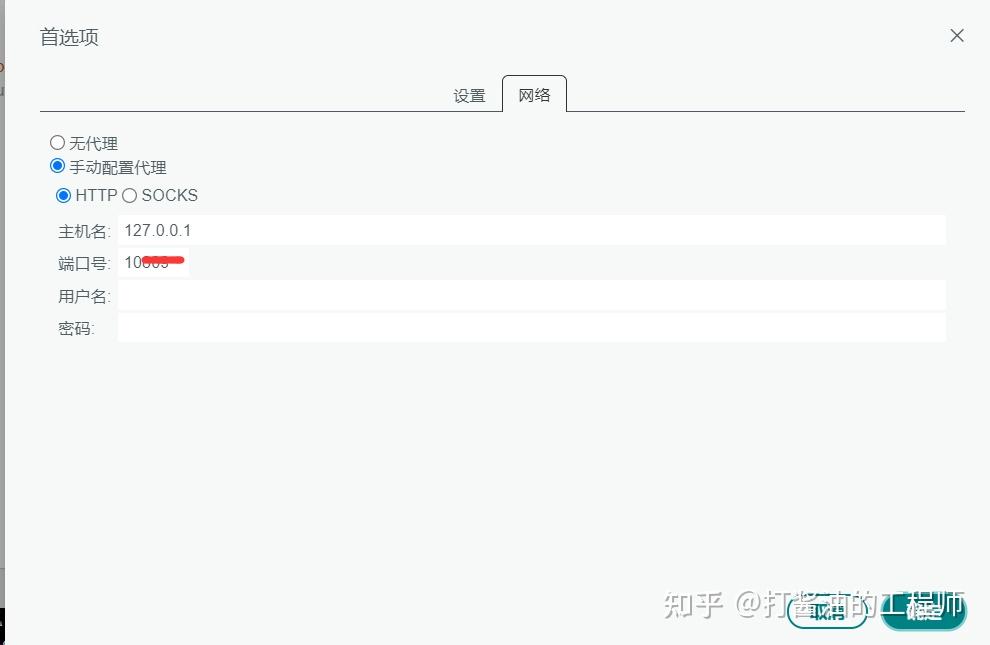 合宙esp32s3 Core开发板保姆级arduino Idewindows11esp32s3支持库helloword例程：arduino 环境搭建 知乎