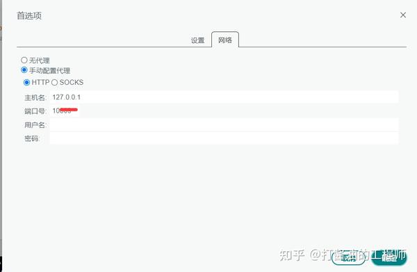 合宙esp32s3 Core开发板保姆级arduino Idewindows11esp32s3支持库helloword例程:arduino 环境搭建 知乎