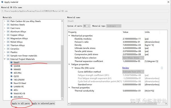 EDEM与SimSolid单向静力耦合 - 知乎