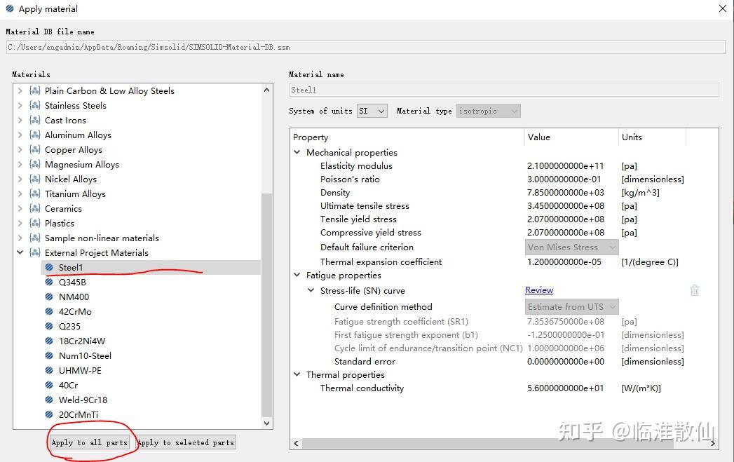 EDEM与SimSolid单向静力耦合 - 知乎