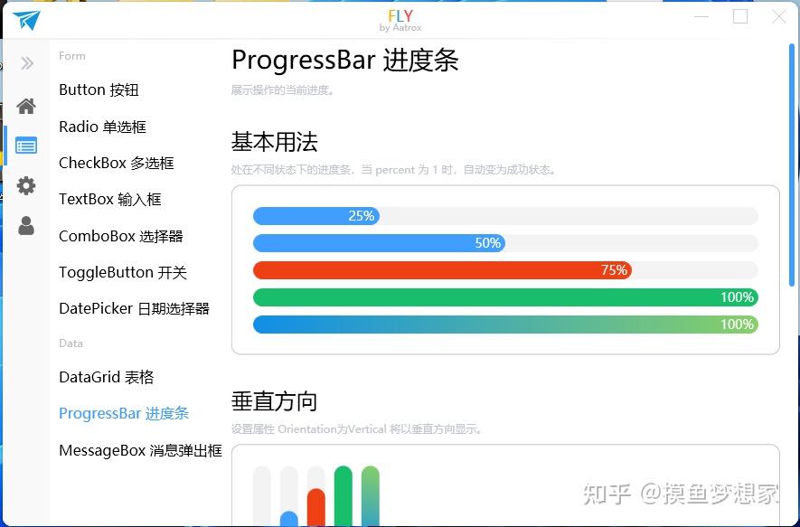 FlyUI-WPF框架 - 知乎