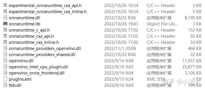 工程化：编译支持 Openvino Ep 的 Onnxruntime 库 知乎