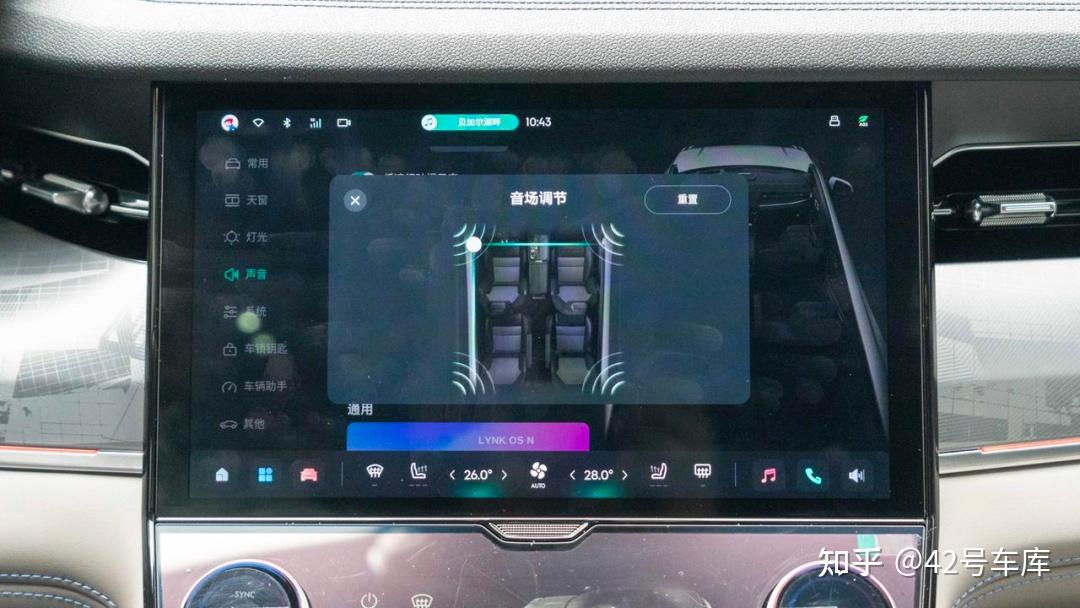 初见 LYNC OS N，领克智能化第一步 - 知乎