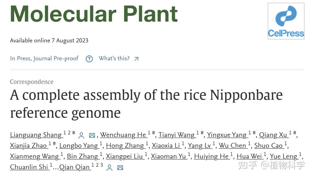 Mol Plant | 中国农科院深圳农业基因组所联合多家单位重磅发布首个完整的水稻参考基因组 - 知乎