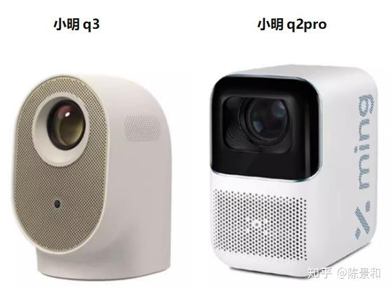 小明q3和q2pro、买哪个好？小明q3和q2pro区别对比，小明投影仪推荐，小明q3和快乐星球o3哪个好？有什么区别？ - 知乎