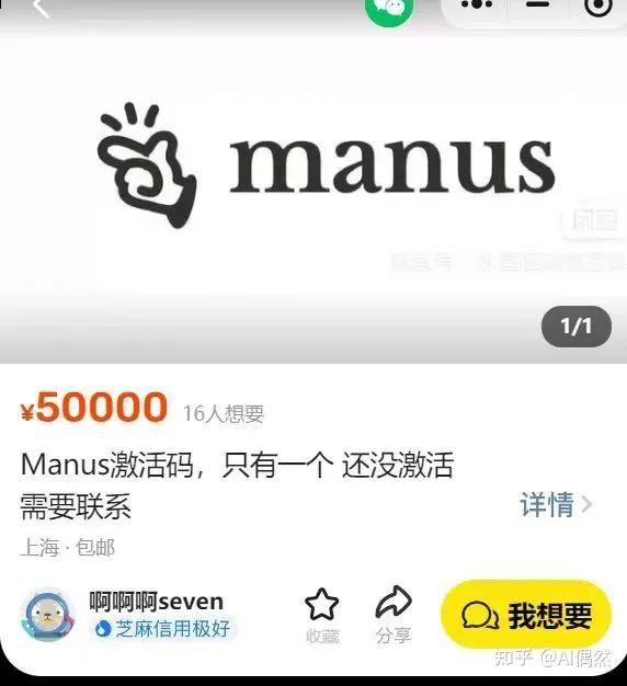 Manus:一个自动控制电脑帮你干活的AI - 知乎