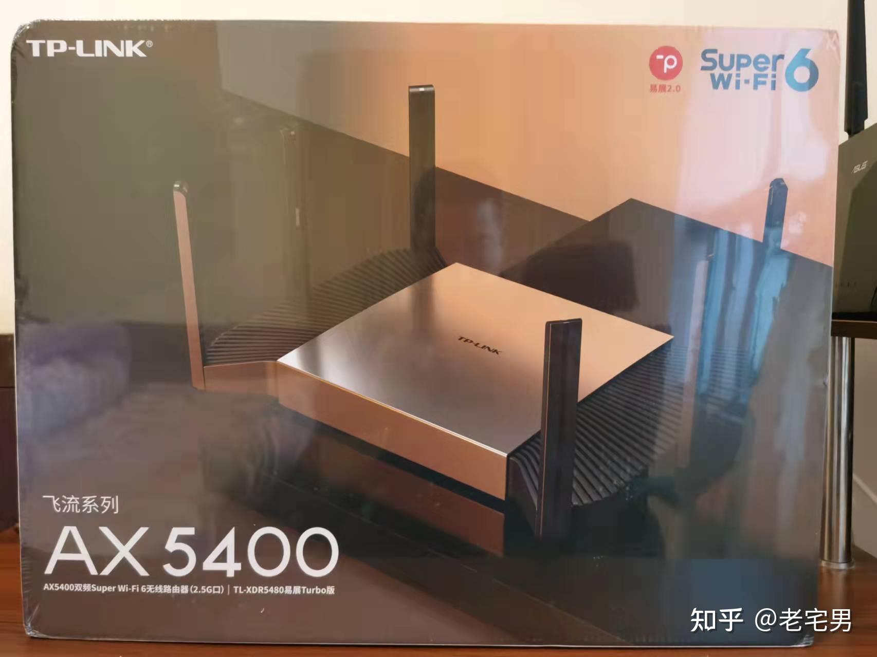 TP-LINK XDR5480路由器评测 - 知乎