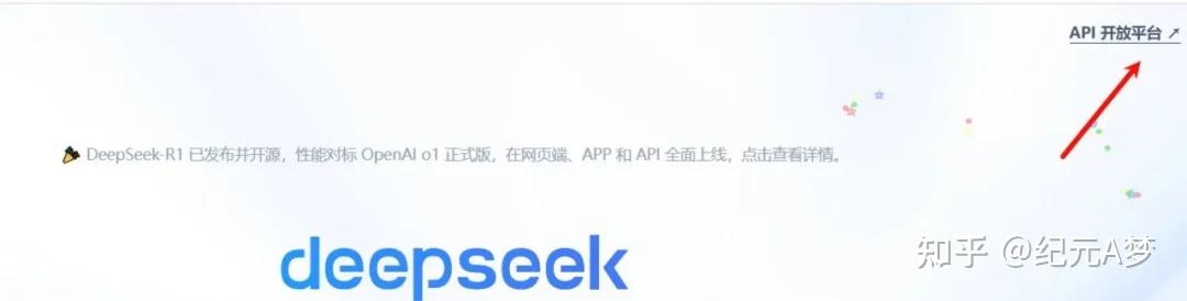 Office/WPS接入DeepSeek-R1等多个AI大模型，开启办公新模式！ - 知乎