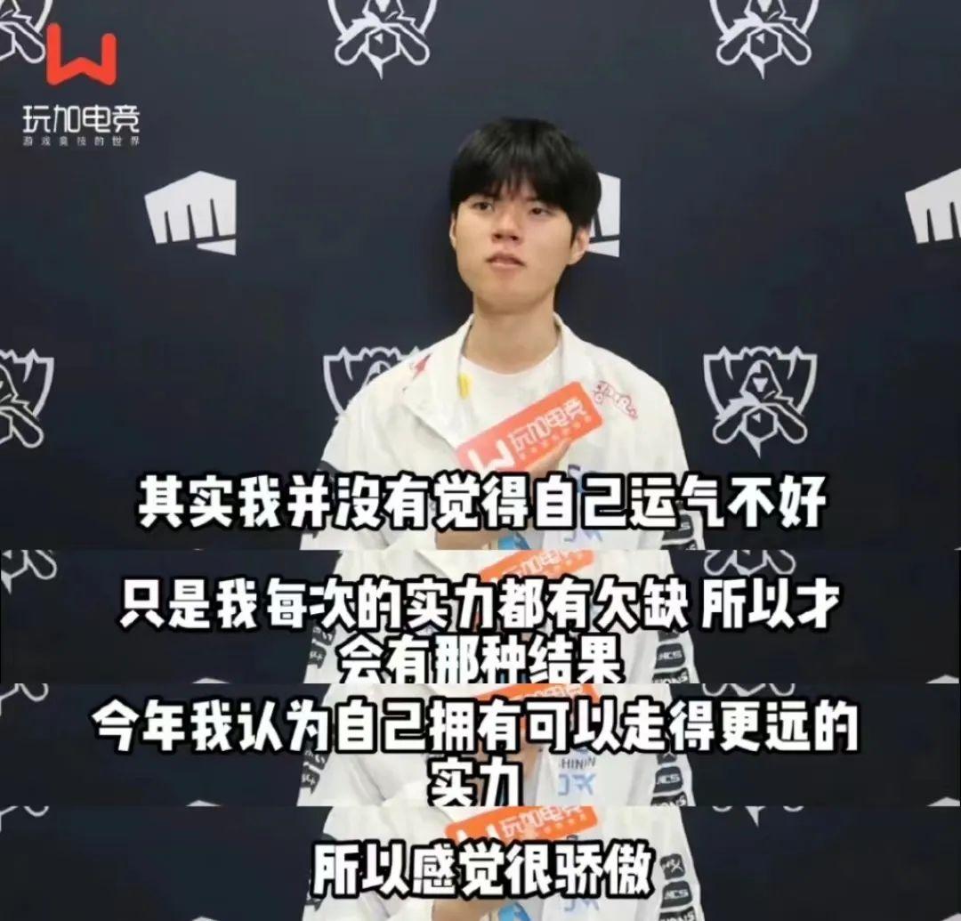 Deft赢了。如果故事不够好，一定是故事不够长 - 知乎