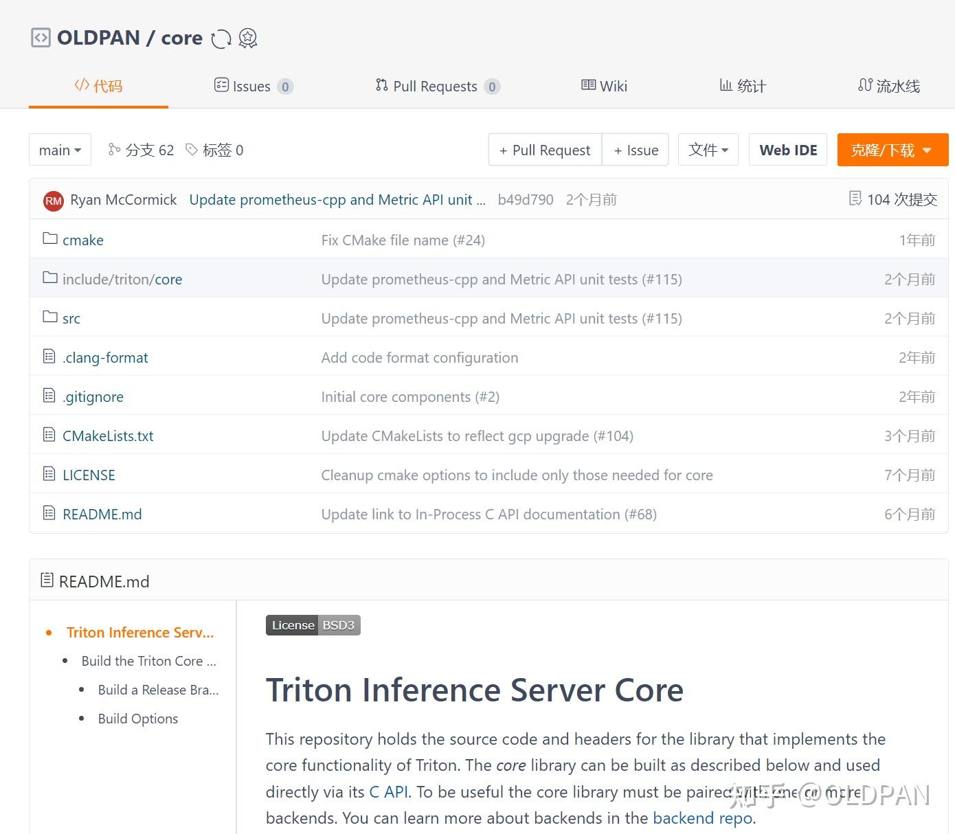 深度学习部署神器——triton inference server入门教程指北 - 知乎