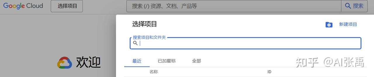 PDF2MD工具加持Google+GitHub，登录so easy！ - 知乎