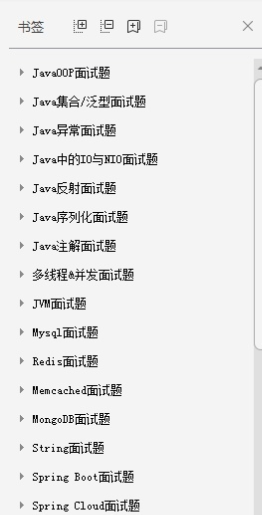 咸鱼翻身！水滴Java面试数据库血崩，备战39天P8大佬珍藏版笔记，斩获阿里offer! - 知乎