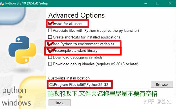 Python如何win64位电脑打包成win32位可以运行的exe - 知乎