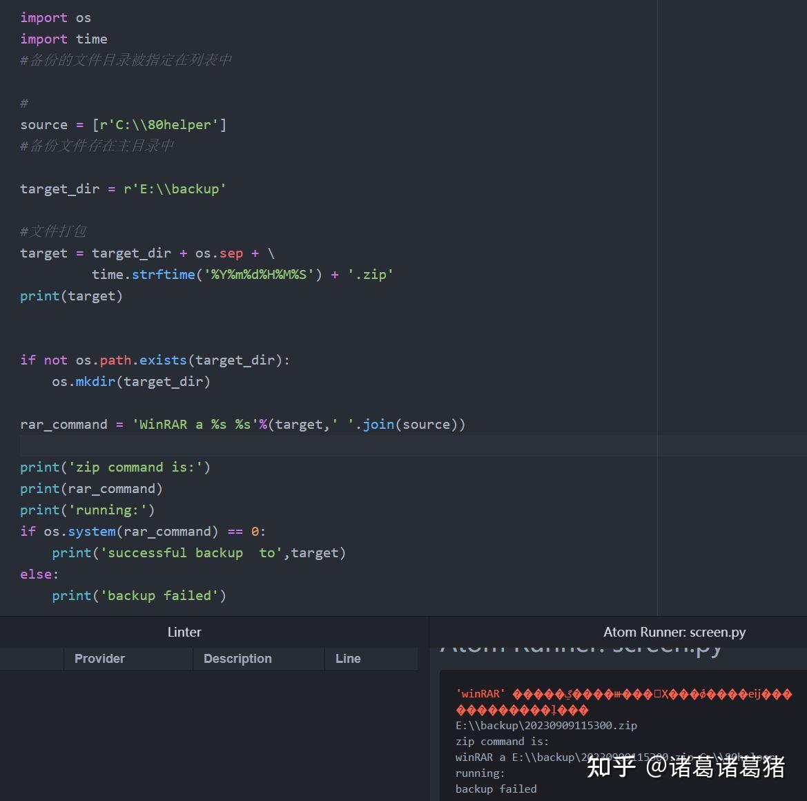 python 简明教程 zip压缩 - 知乎