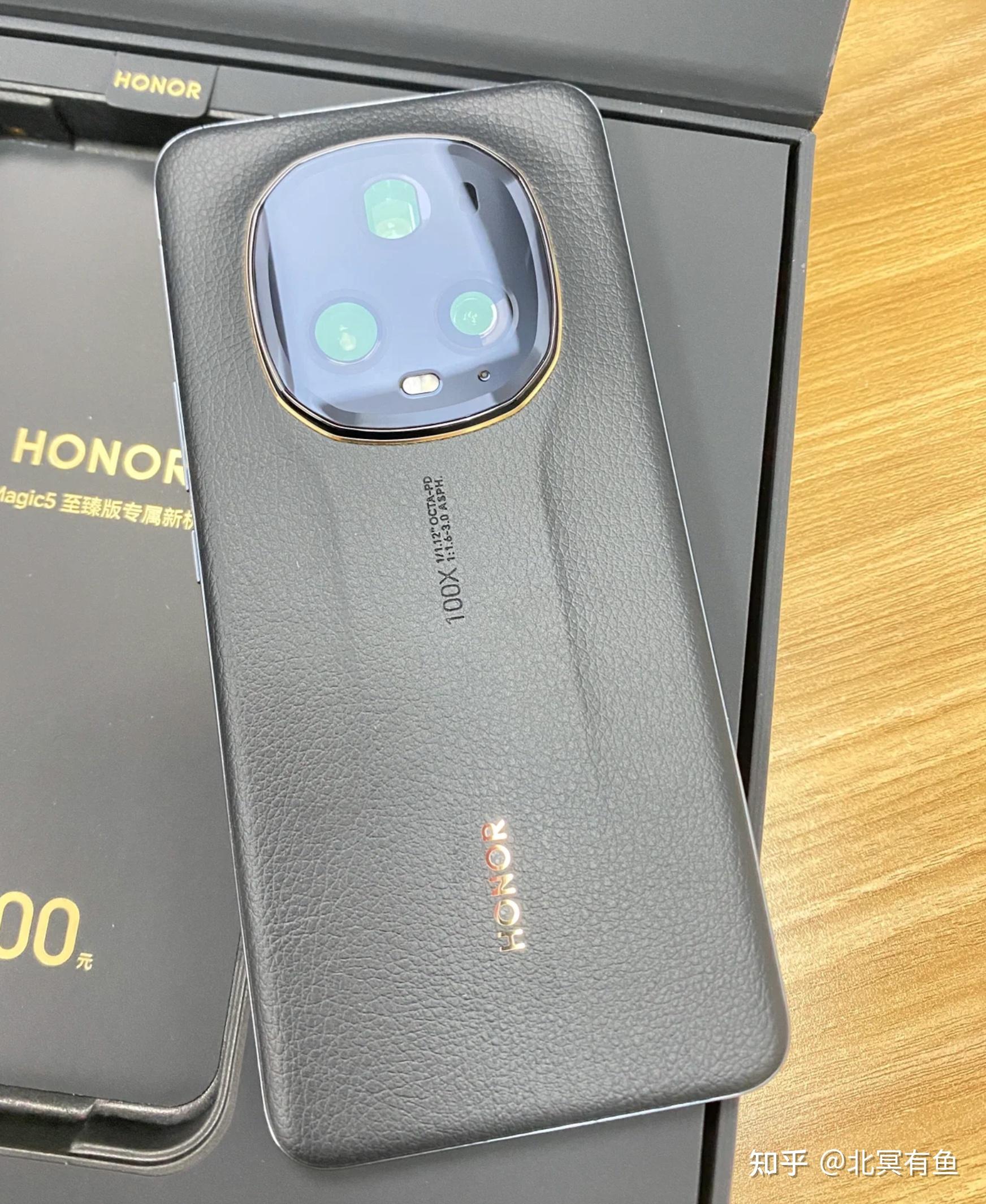 2024年货节、618、双十一荣耀migic5至臻版会降价吗？荣耀magic5至臻版与pro怎么选？