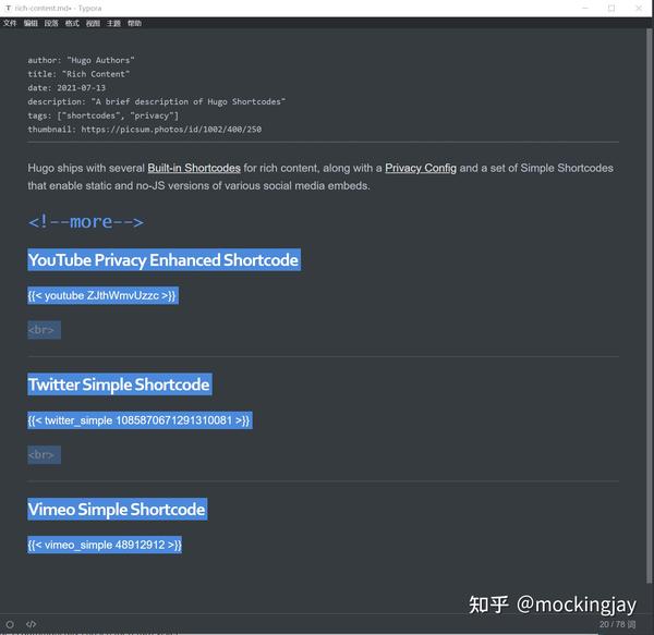 使用hugo生成静态博客并部署在GitHub上 - 知乎