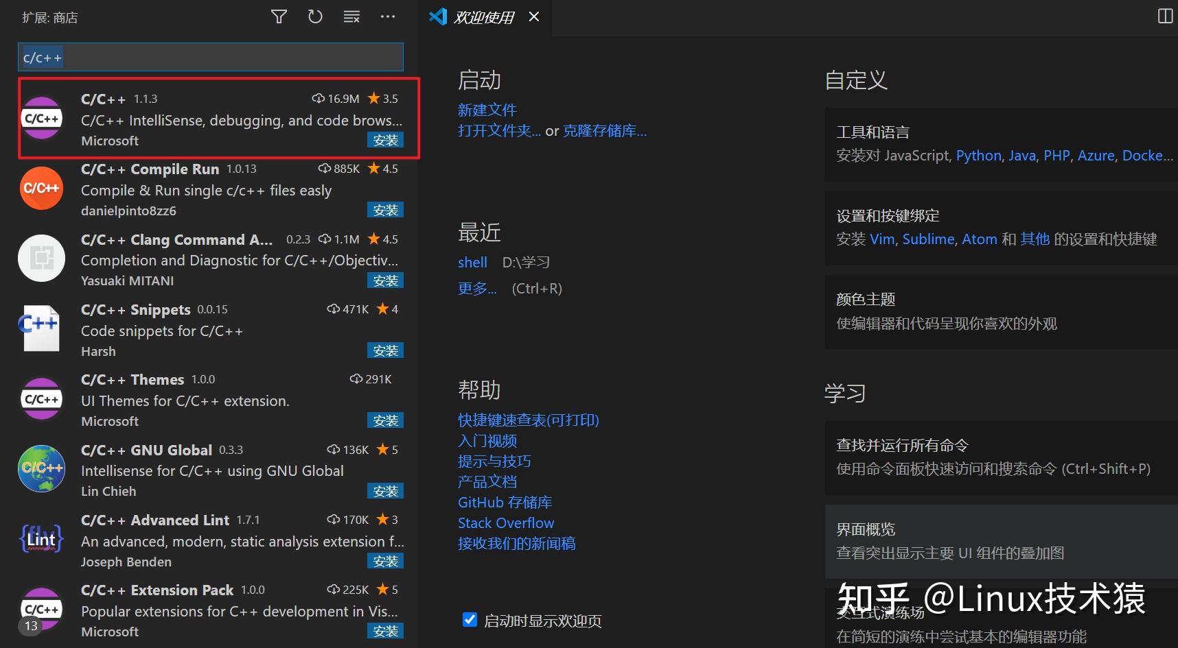 VS Code搭建C/C++开发环境超详细教程 - 知乎