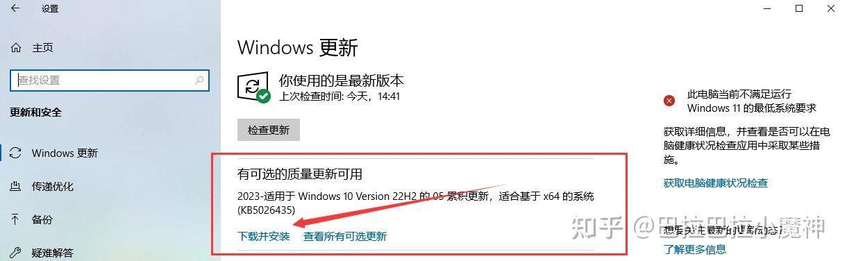 由于找不到msvcp120.dll丢失的解决方法，计算机丢失msvcp120.dll修复教程 - 知乎