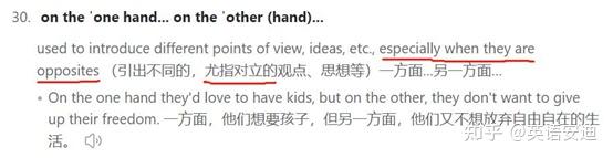 on the one hand...on the other hand...你用对了吗？ - 知乎
