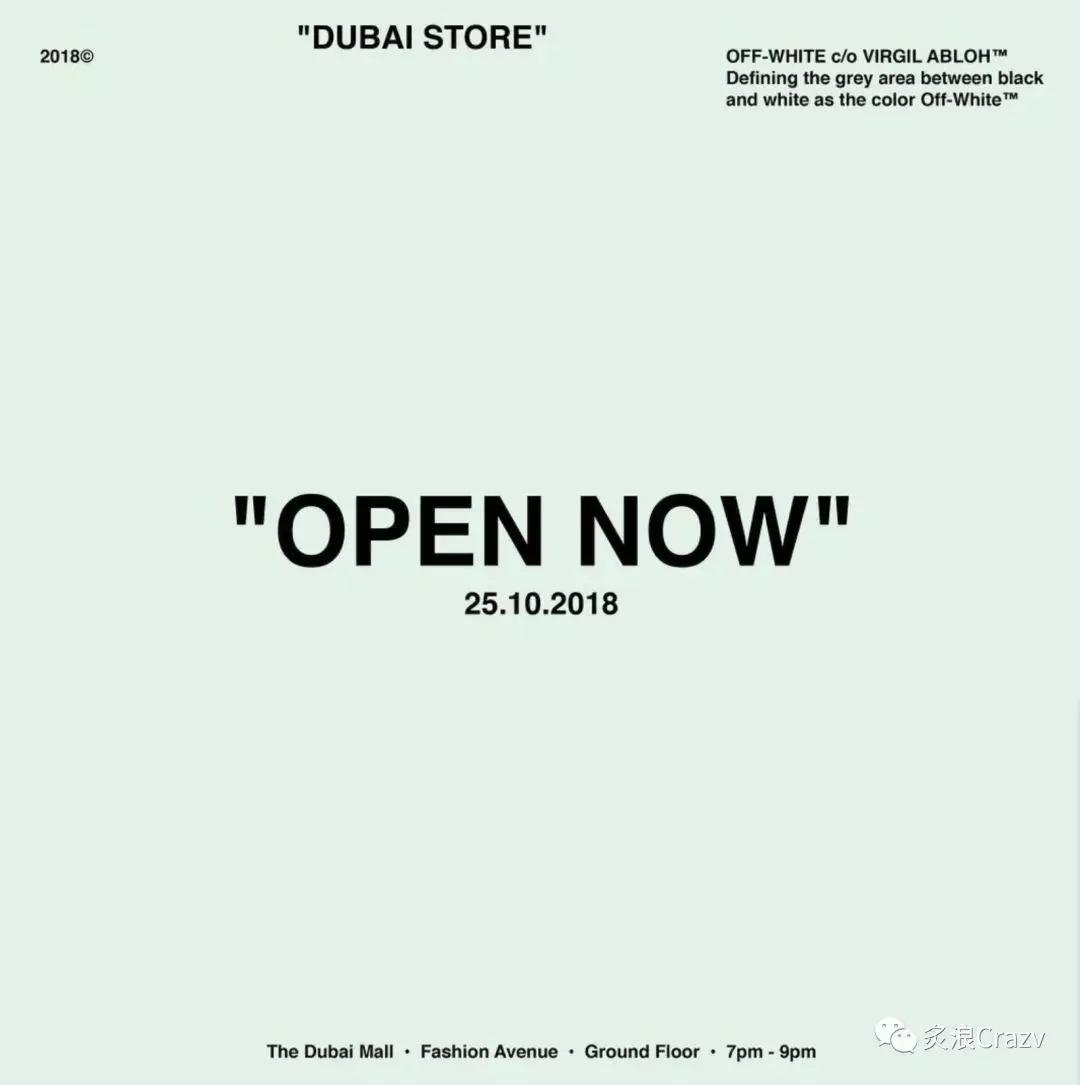 Off-White™ 品牌解析（识别篇） - 知乎