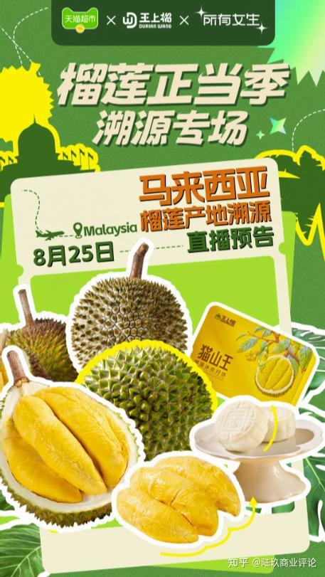 销量翻番、GMV增长540%：美ONE旗下直播间达成重要里程碑 - 知乎