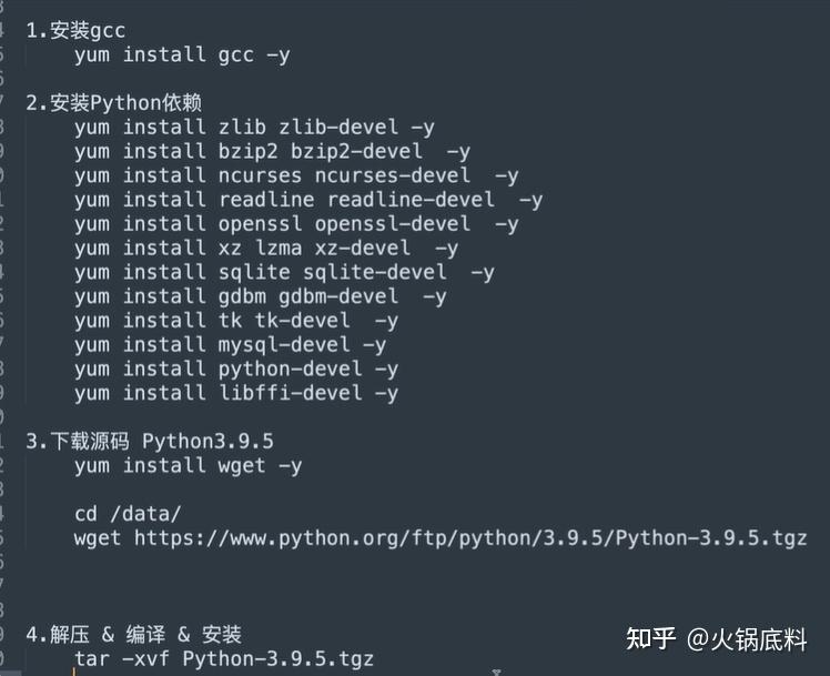 Flask项目部署(一) 知乎