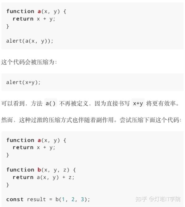 【技术浅谈】JavaScript 代码压缩服务 Google Closure Compiler 使用基础 - 知乎