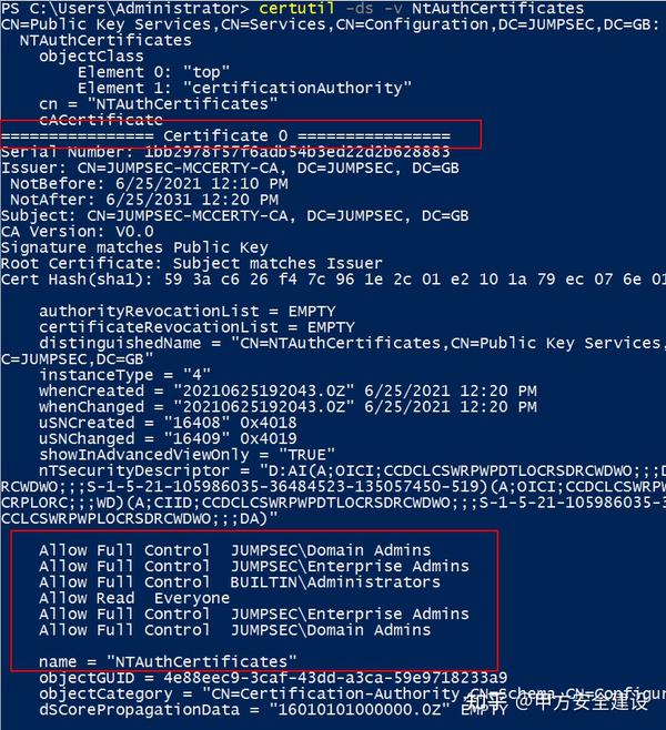 Active Directory 证书服务(AD CS)快速防御指南 - 知乎