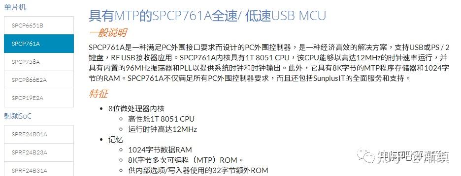 【香的一批】25元的A3050鼠标简单测试 - 知乎