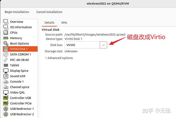 Virt-manager安装Windows Server 2022 详细教程 - 知乎