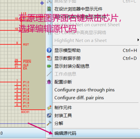 keil和proteus的联合使用入门教程 - 知乎