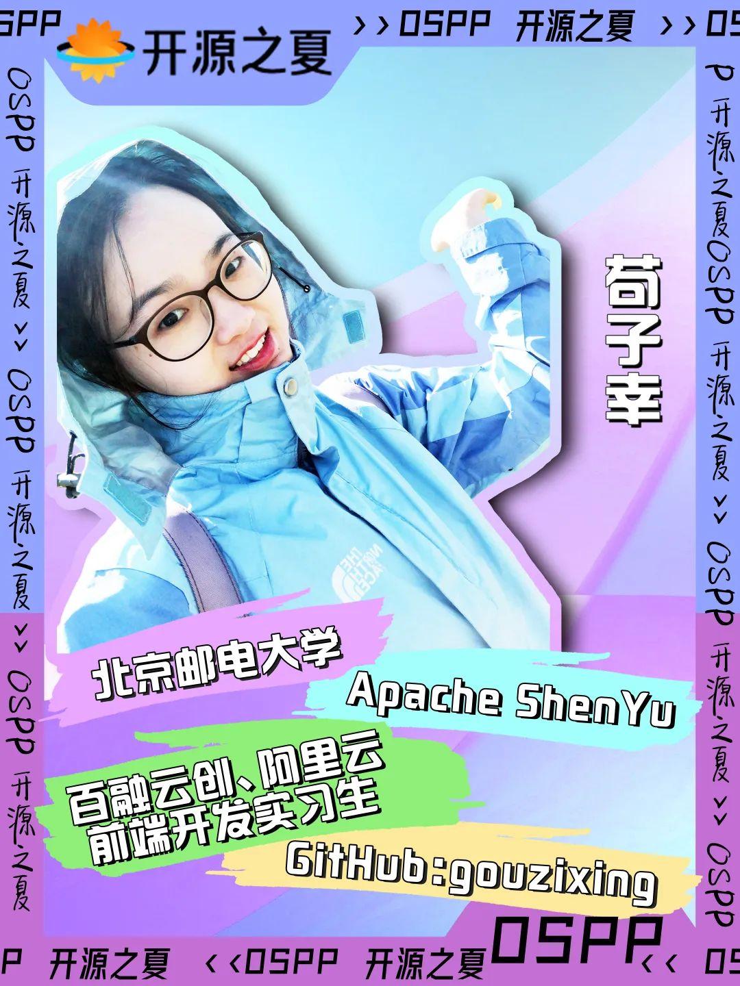 项目经验分享｜苟子幸：Apache ShenYu 官网设计与优化 - 知乎