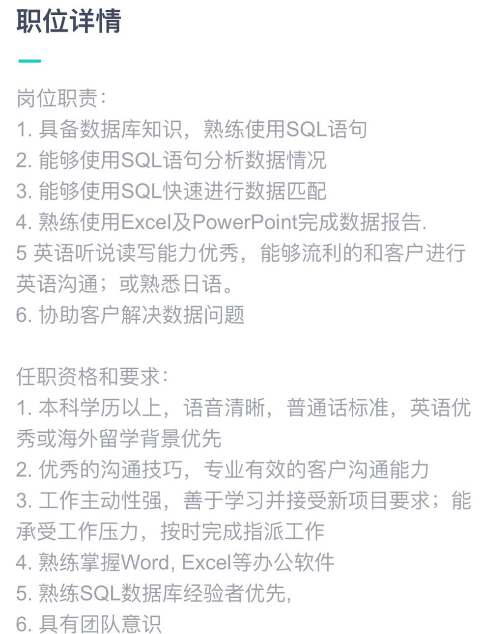 数据分析师和数据科学家有何区别?