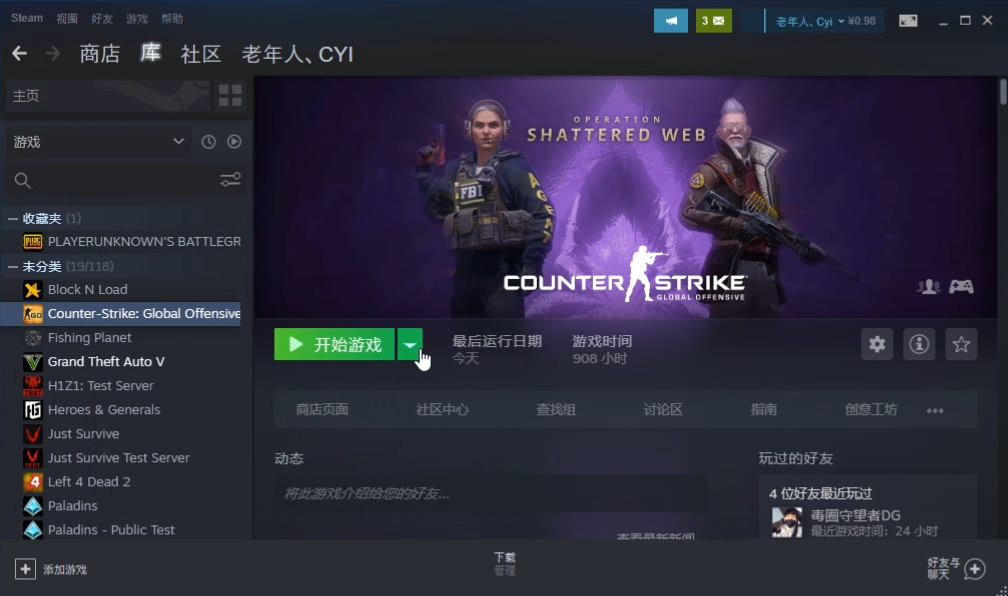 CS:GO下载（纯小白教程）2021.7.24更新5E/B5/完美对战平台 - 知乎