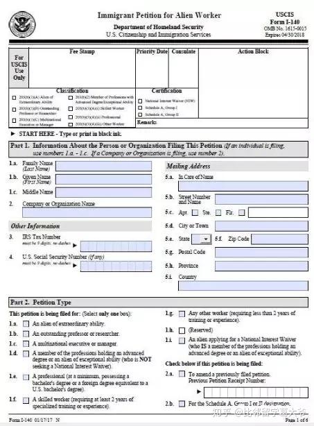 一次性告诉你I-20/DS-160/I-94... ...都是什么“鬼”！ - 知乎