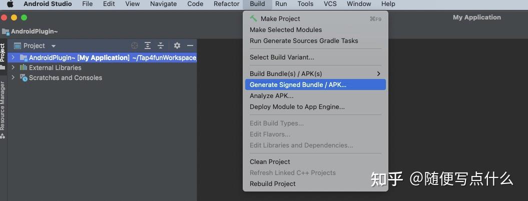 Android不同的签名方式讲解 - 知乎