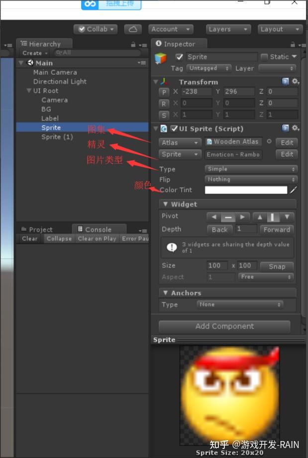 NGUI插件学习——Label,Sprite - 知乎