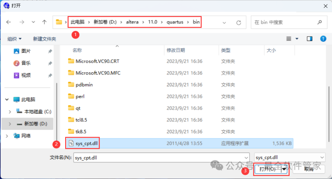 Quartus II 11.0软件安装包免费下载及安装教程 - 知乎