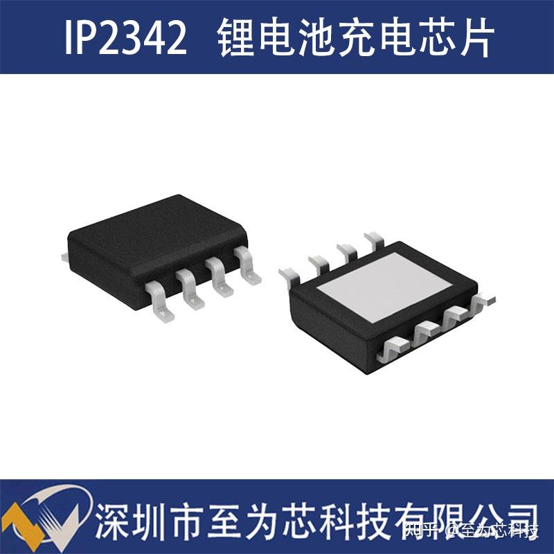 IP2342至为芯支持5V异步升压输入的多串锂电池充电管理芯片 - 知乎