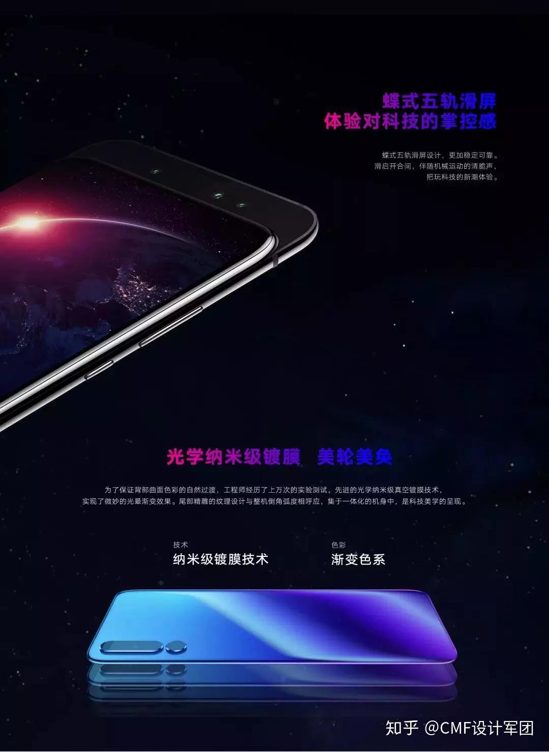 CMF-F 大盘点！华为|小米|OV|三星等16款渐变色手机工艺汇总 - 知乎