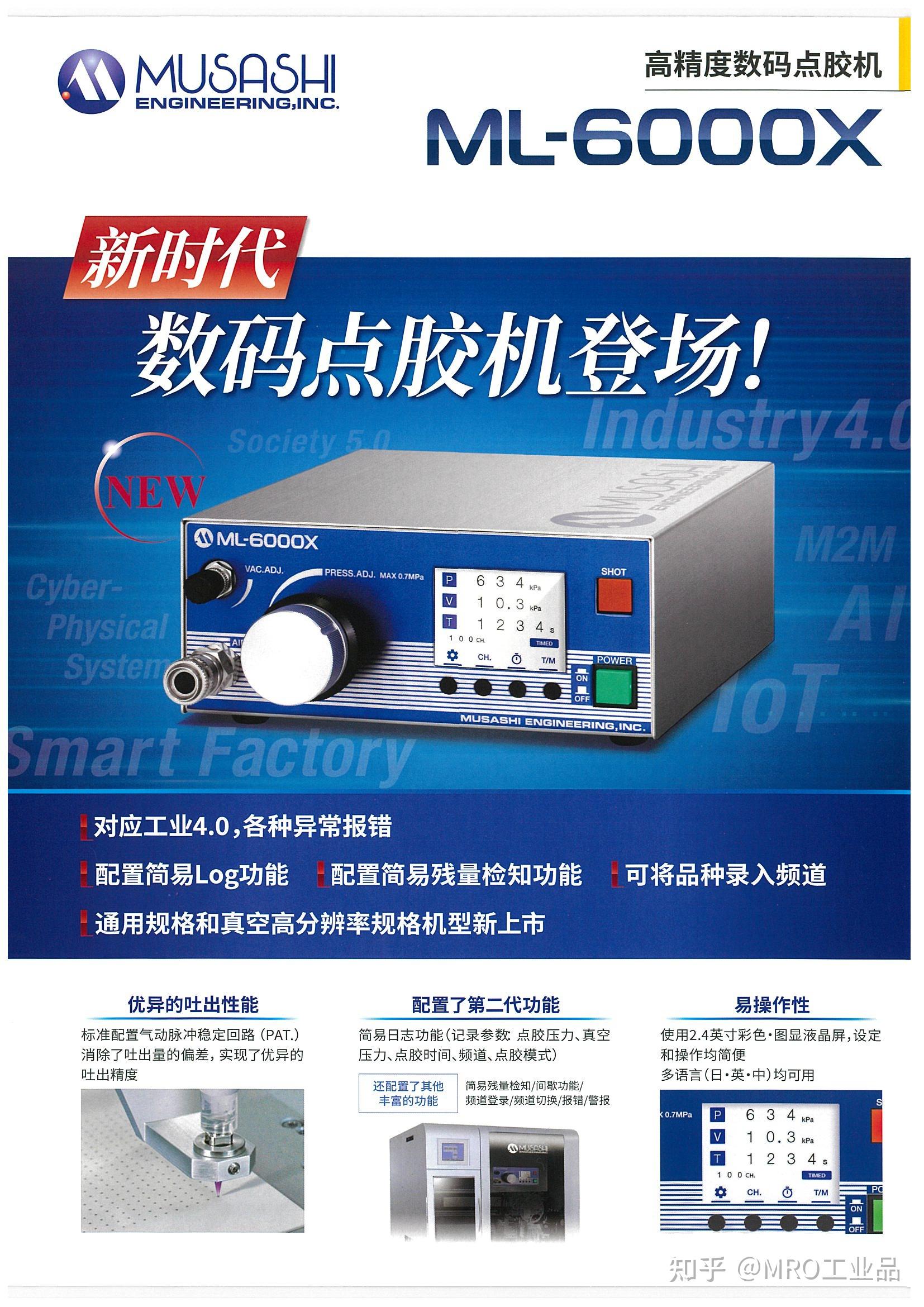 点胶行业精密点胶控制器 - 知乎