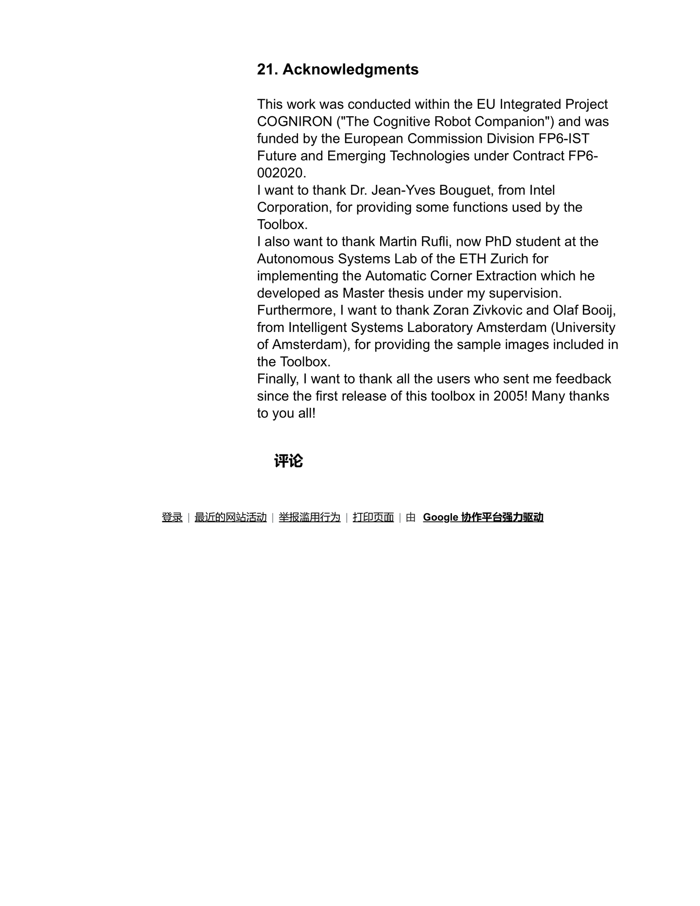 OCamCalib: Omnidirectional Camera Calibration Toolbox for Matlab - 知乎