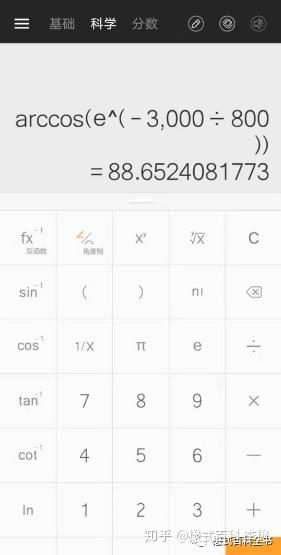 射频脉冲翻转角之Ernst Angle - 知乎
