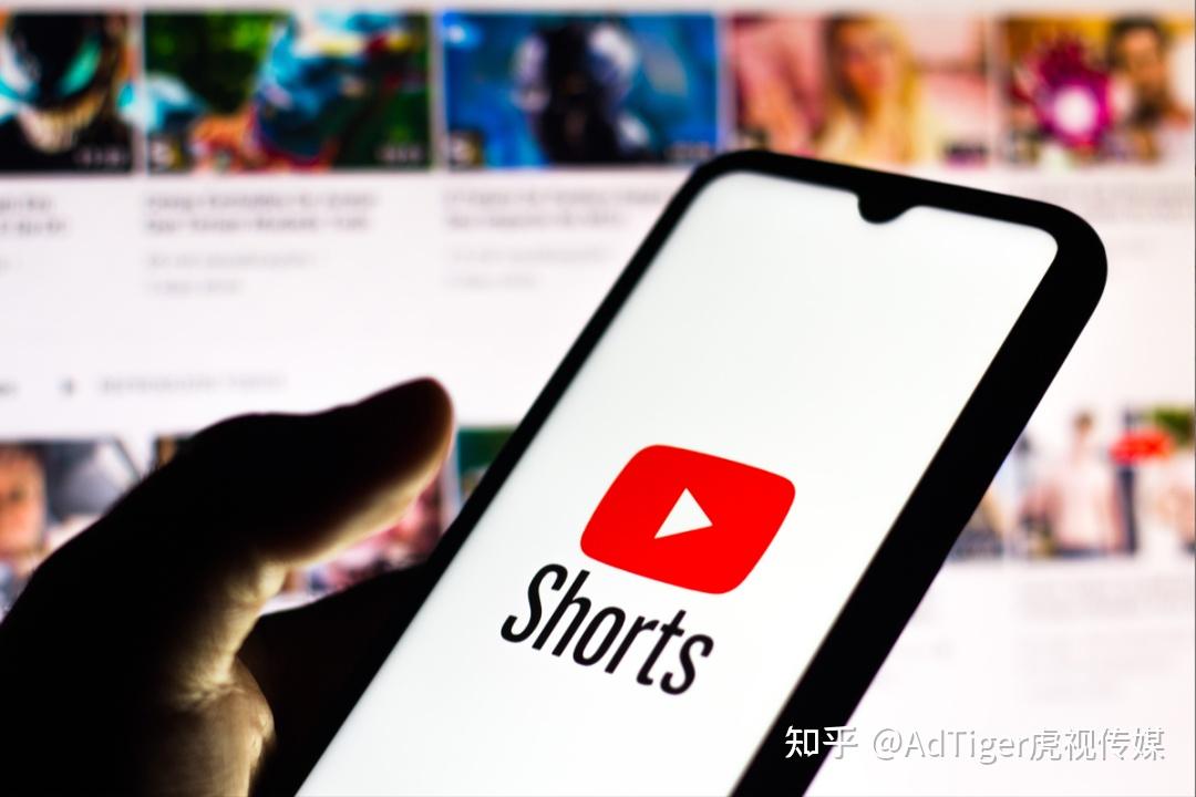 「知识大赏」YouTube Shorts 最新洞察！速速来看！ - 知乎