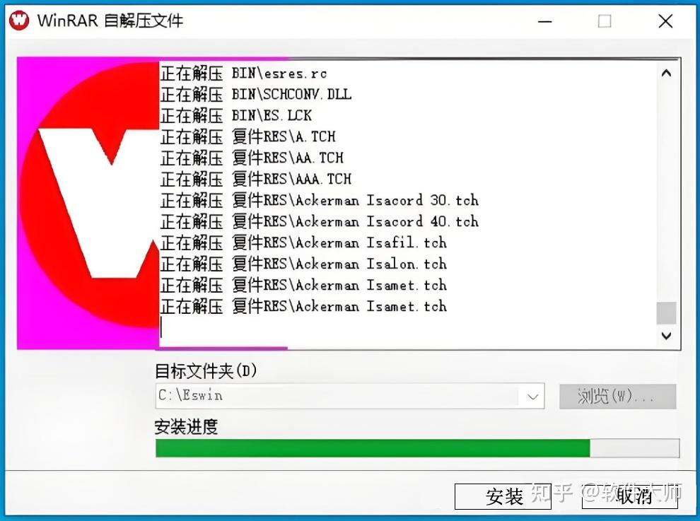 Wilcom 9.0 下载安装激活图文教程 - 知乎